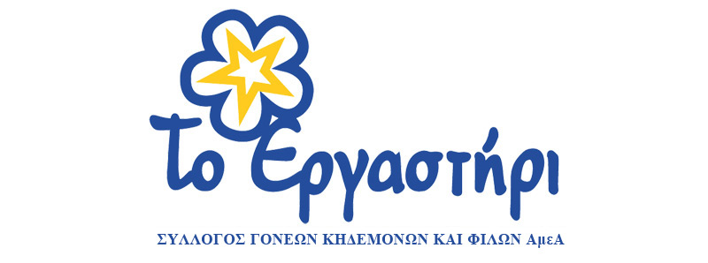 Μια αξέχαστη μουσική βραδιά